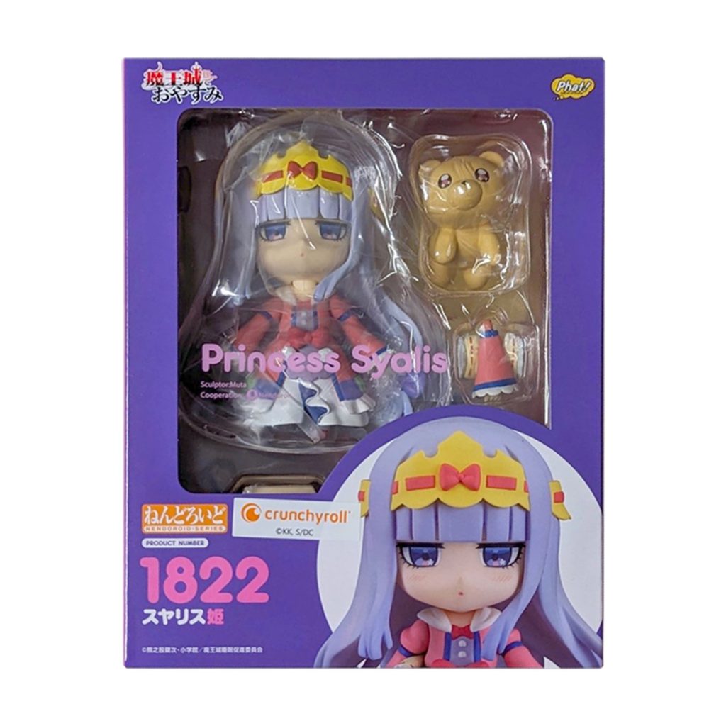 Good Smile Company Nendoroid: Sleepy Princess In The Demon Castle ...